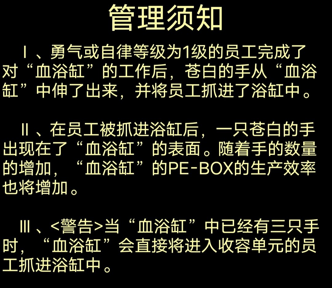 脑叶公司T-05-51血浴缸