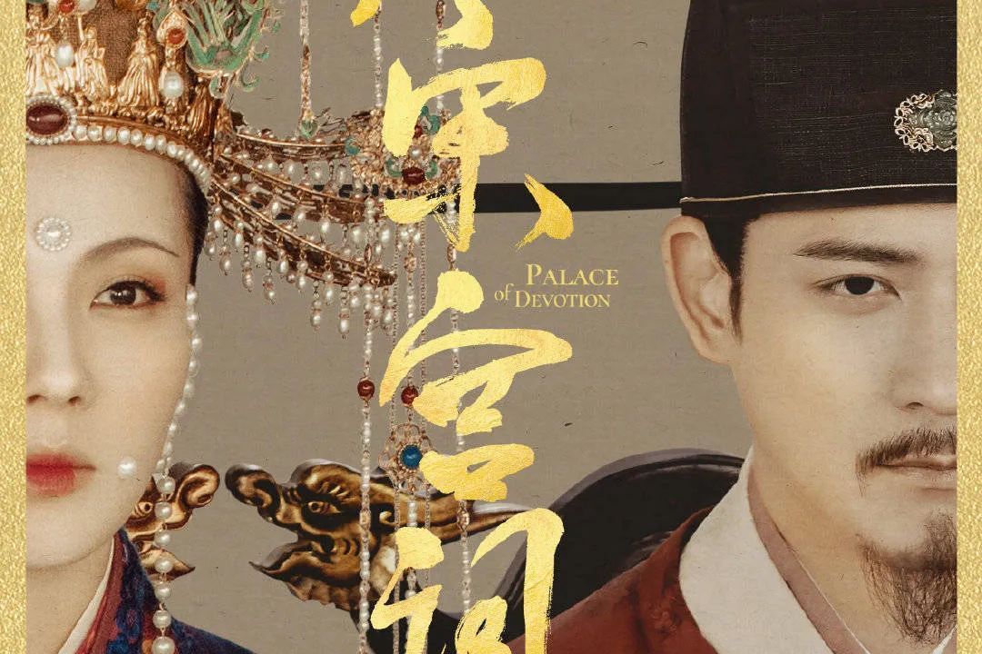 Do you understand Li Shaohong and her "Da Song Gong Ci"? - drama ...