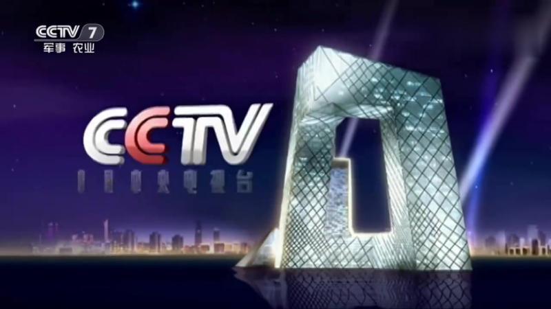 CCTV17农业农村更换台标,交通工具,交通工具,好看视频