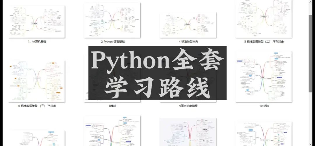 Python兼职接单，30天收益近15K，分享详细方法！