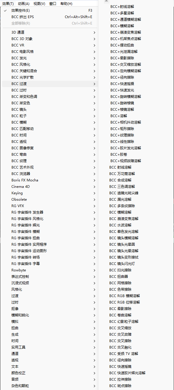 AE PR中文汉化BCC 2023 插件Boris FX Continuum 2023 V16.0 Win
