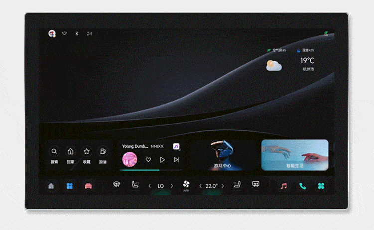 “狂飙”的领克OS-有驾