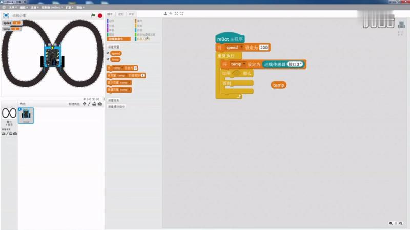 mBlock视频教程之mBot巡线小车「第八课」,教育,资格考试,好看视频
