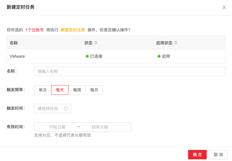 版本特性｜Cloudpods v3.9重点功能介绍