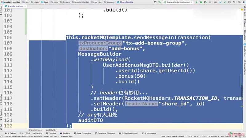 9 23springcloudstream Rocketmq实现分布式事务01 重构生产者 教育 在线教育 好看视频