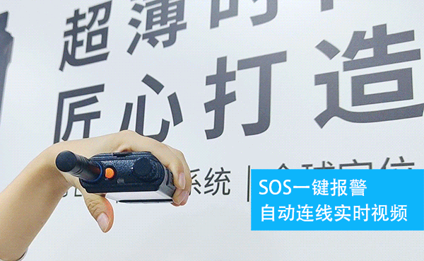 iConvNet 研究社｜SOS紧急呼叫