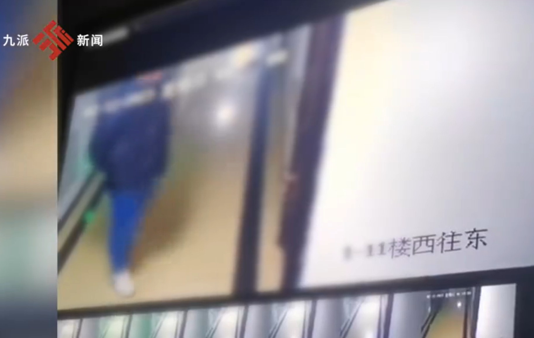 女子深夜在家熟睡遭陌生男子闯入,当事人:我当时只穿了内衣内裤