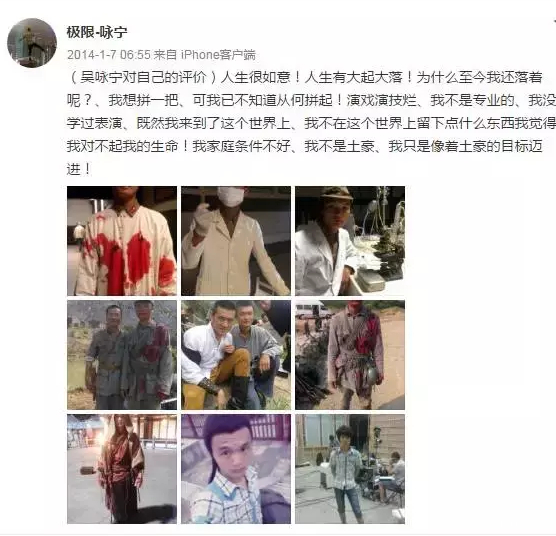 吴咏宁，极限运动网红，从62楼挣扎20秒坠亡，只为赚钱为母治病