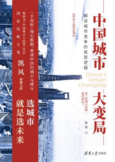 书单丨9月值得看的10本新书，重磅推荐