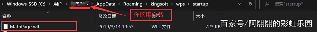 Wps中配置mathtype教程(简单详细,亲测可用)