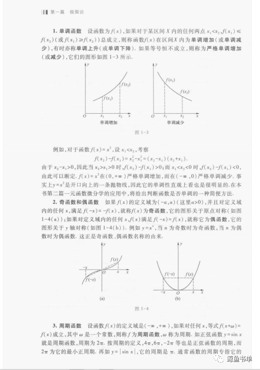百度安全验证