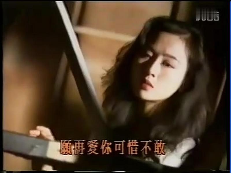 袁洁莹-放过我（TVB原版MV）,音乐,流行音乐,好看视频