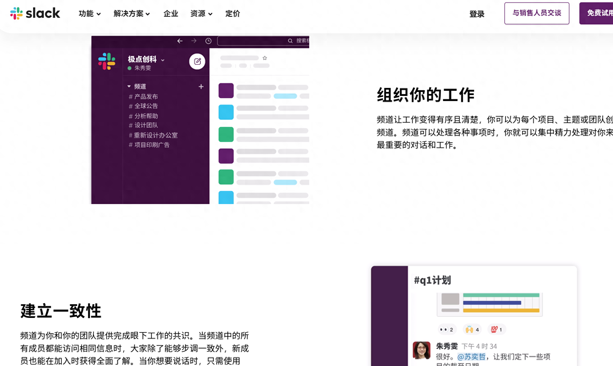 跨部门协作如何实现高效无障碍？强推这6个协同办公工具！