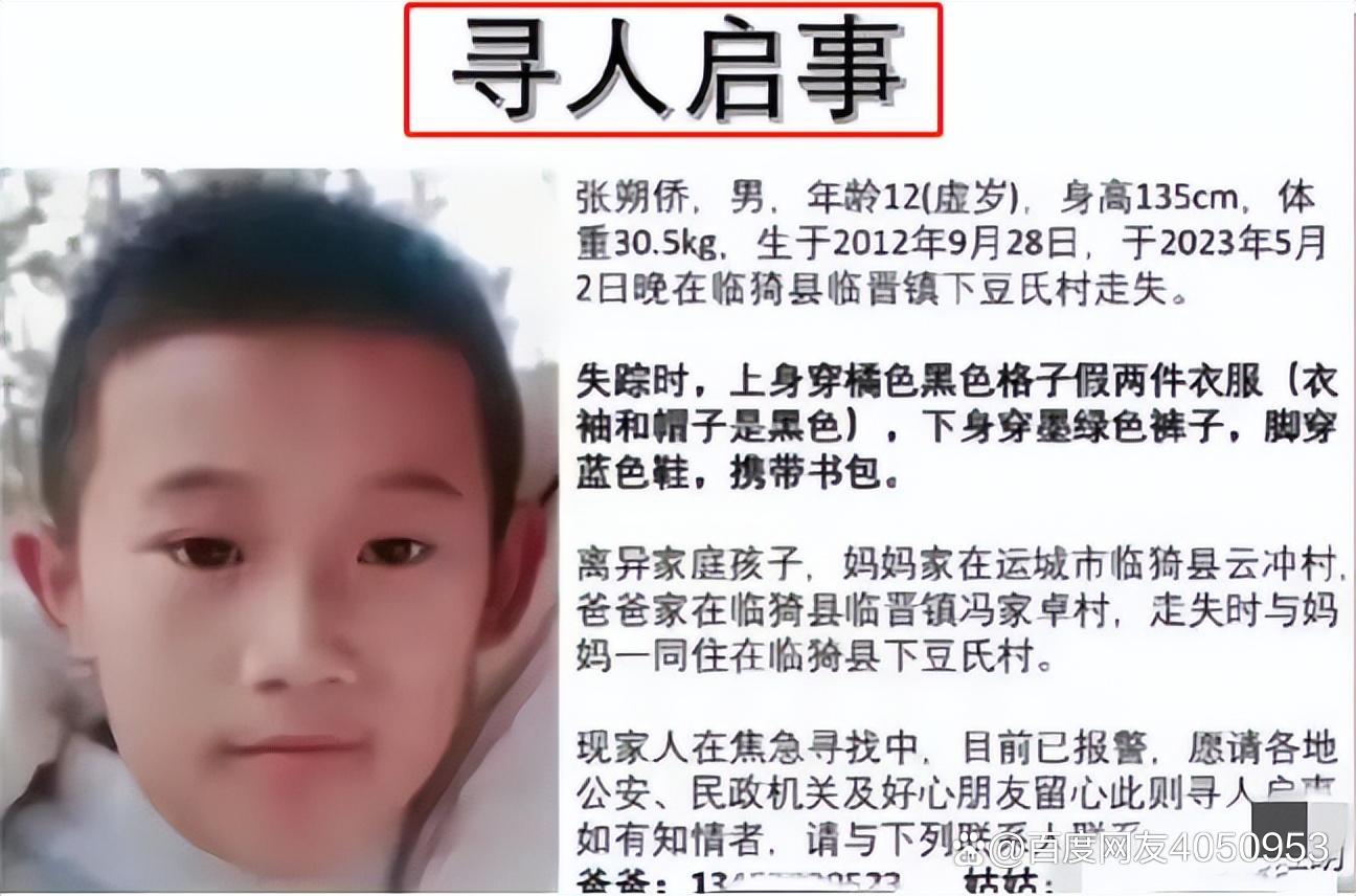 离奇案件!揭开面纱男孩惨死于亲生母亲与继父之手,让人三观惊服