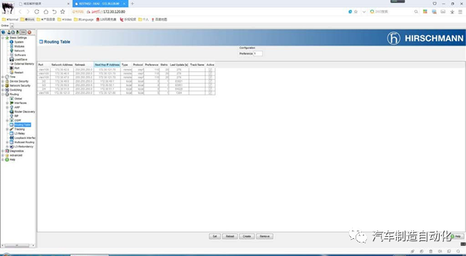 Hirschmann赫斯曼交换机简单设置