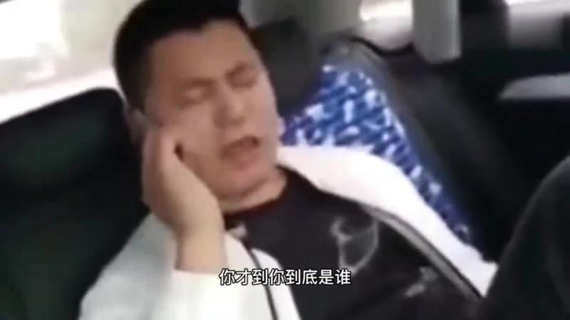 你是谁呀你是谁,你是不是那爱玩屎的阿拉蕾搞笑恶搞整蛊好看视频
