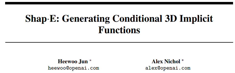 游戏建模师失业！OpenAI再放杀器Shap-E：史上最快的文本转3D模型