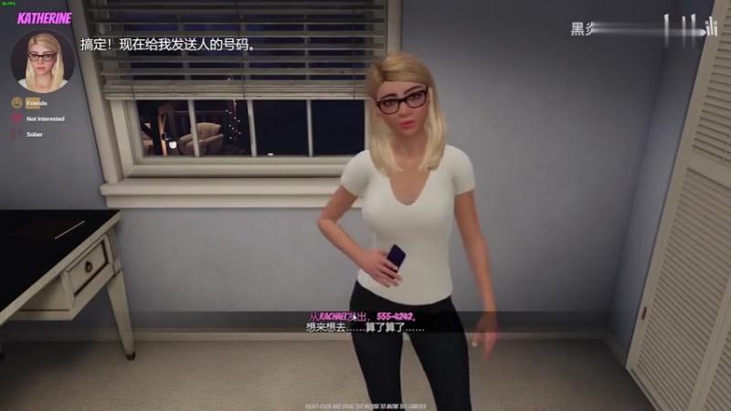 《house Party》vickie超详细攻略 游戏 休闲游戏 好看视频