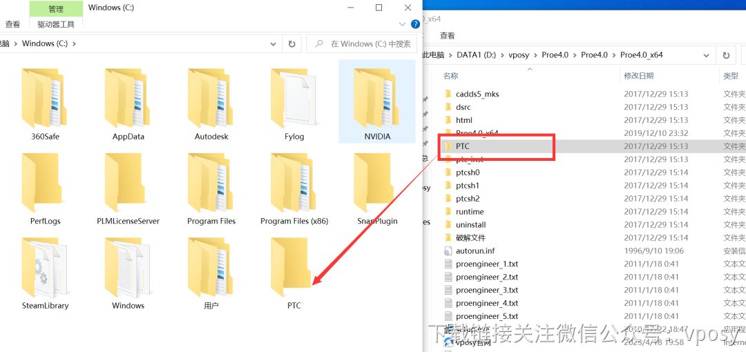 PROE4.0破解版软件安装教程