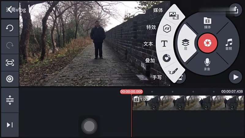 拍完视频才想到不露脸怎么办?用巧影添加马赛克动态追踪脸部,太简单方便了生活生活技巧好看视频