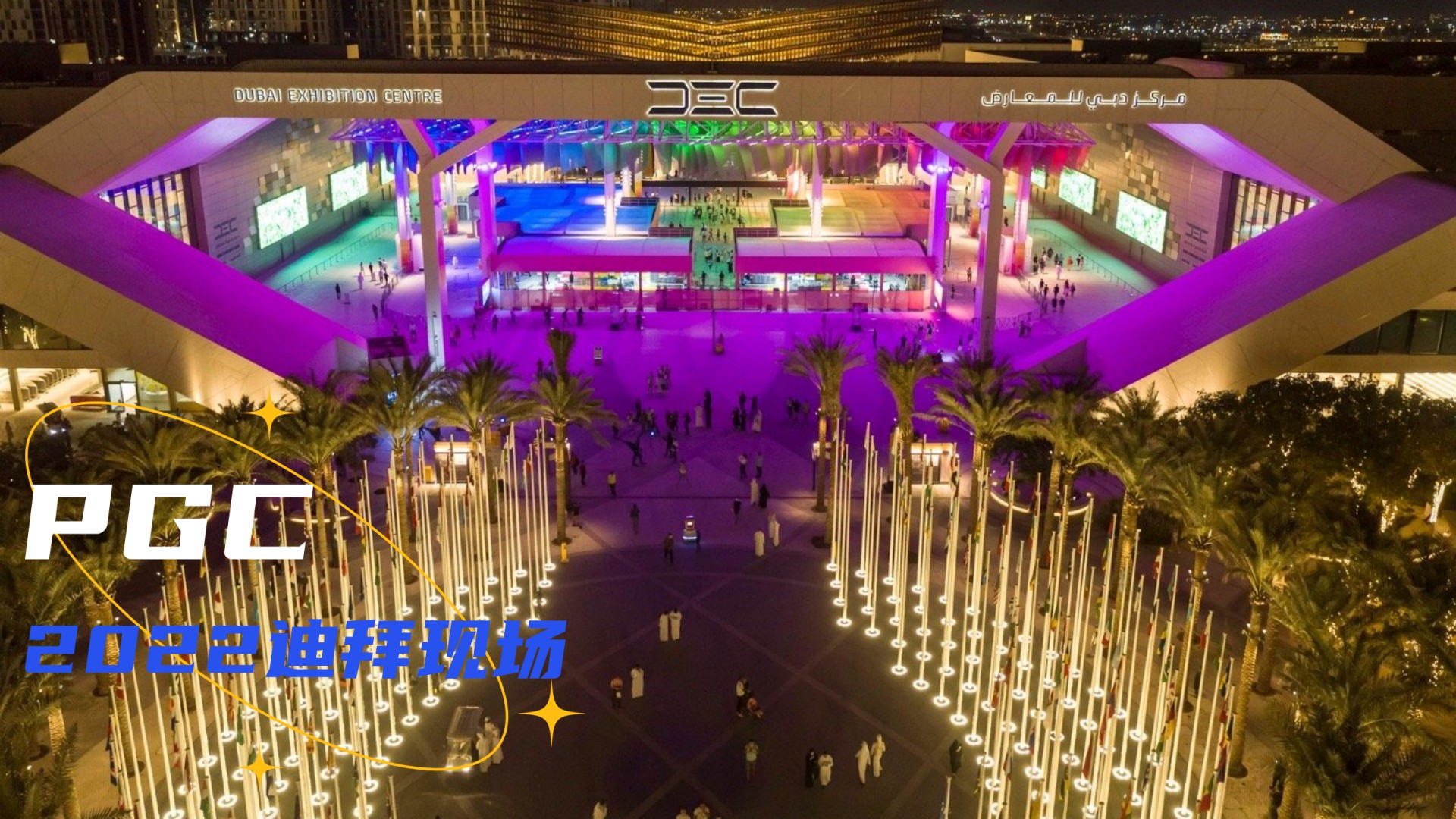 绝地求生：PCL战队出征PGC，A+酒后爆料：ACG老板曾被IFTY开除