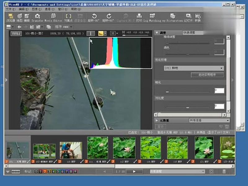 NIKON RAW摄影后期「viewnx」系列之功能认识,教育,资格考试,好看视频