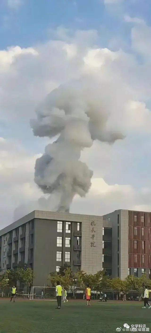 南京高校实验室发生爆炸！2死9伤！实验室哪些试剂混合有危险？