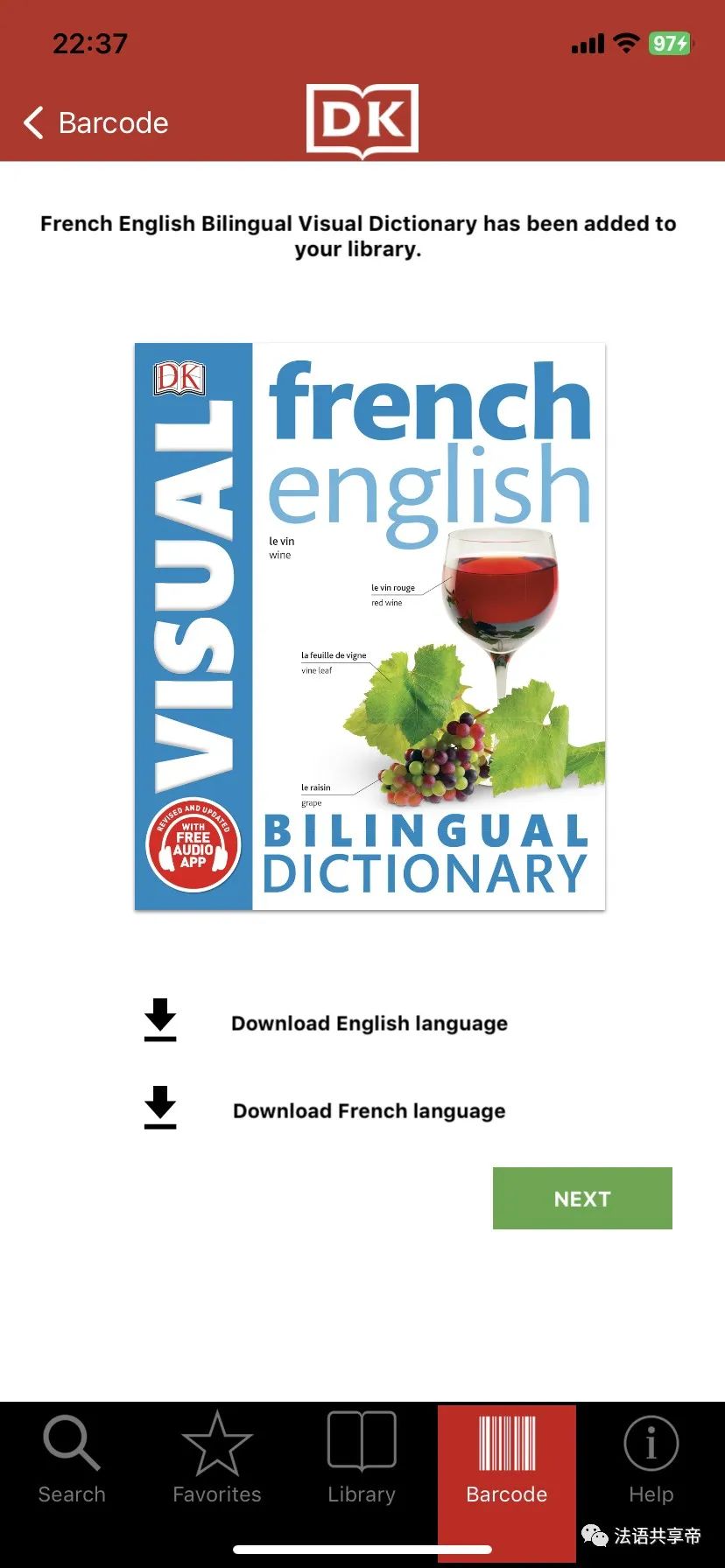 French-English Bilingual Visual Dictionary 法英图解词典 DK