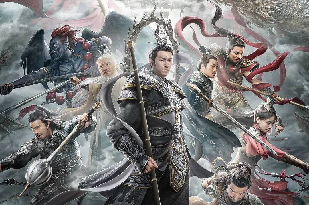 "Feng Shen Bang: Decisive Battle of Ten Thousand Immortals" was ...
