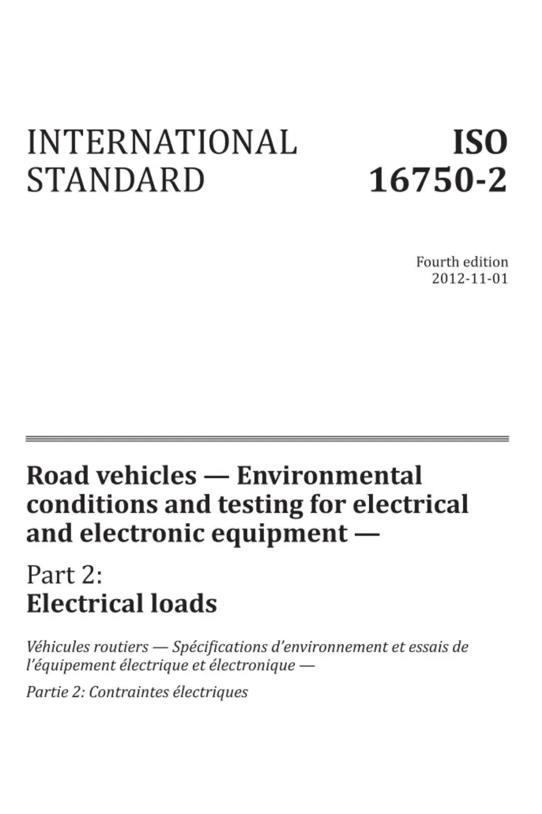 ISO 7637-2测试的事儿，很好弄！