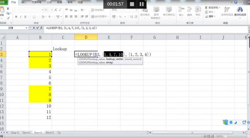 lookup函数用法,教育,资格考试,好看视频