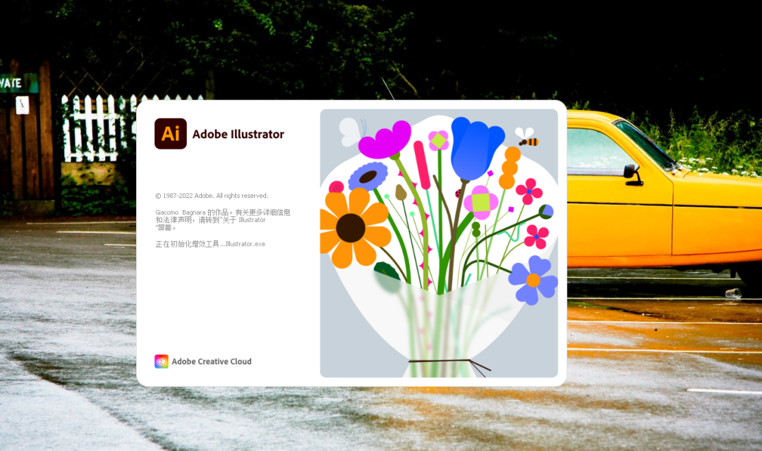 ai软件使用技巧，Adobe Illustrator（ai）中文版win/mac下载安装