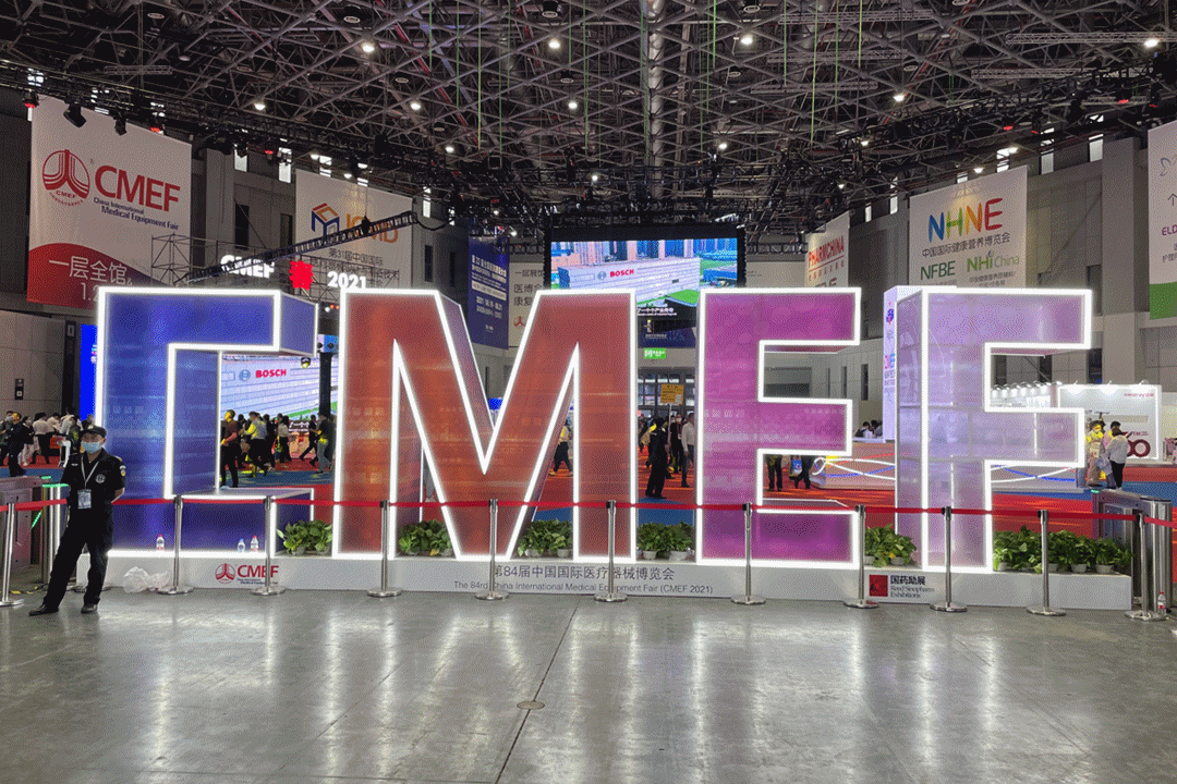 渐健家医·数字化公卫体检亮相2021CMEF，携手同道开启精彩未来！