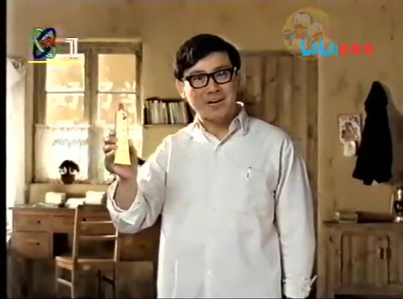 「怀旧广告」1997年3月7日cctv1播出的广告,文化,广告设计,好看视频