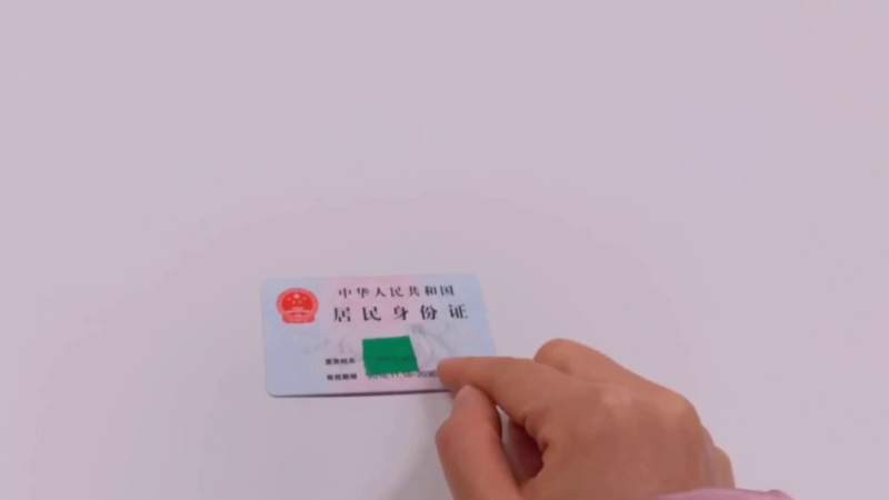 考研手持身份证照片怎么拍？考研报名流程详细步骤,教育,高等教育,好看视频