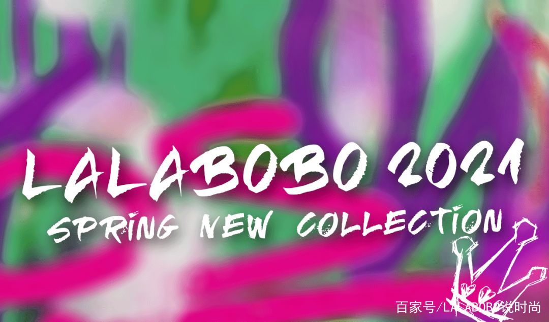 女孩们！是时候和BAD GIRL一起炸翻街头了-LALABOBO