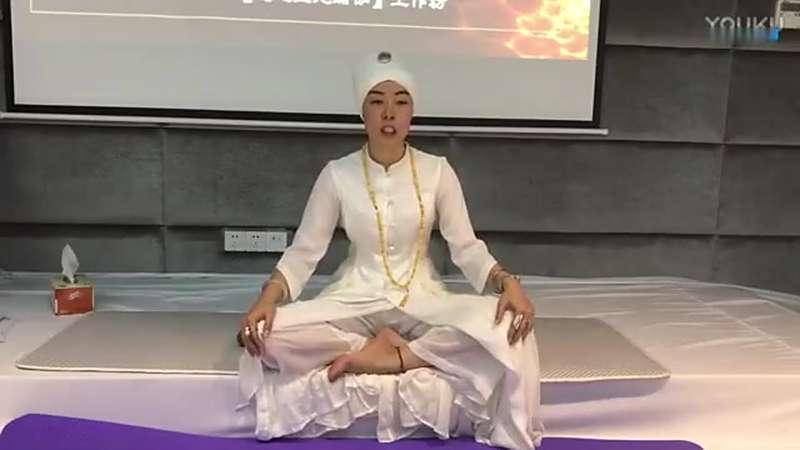 昆达里尼瑜伽基础课程视频，昆达利尼基础流程教育资格考试好看视频