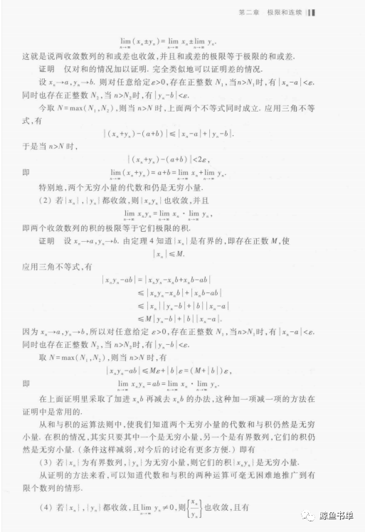 百度安全验证