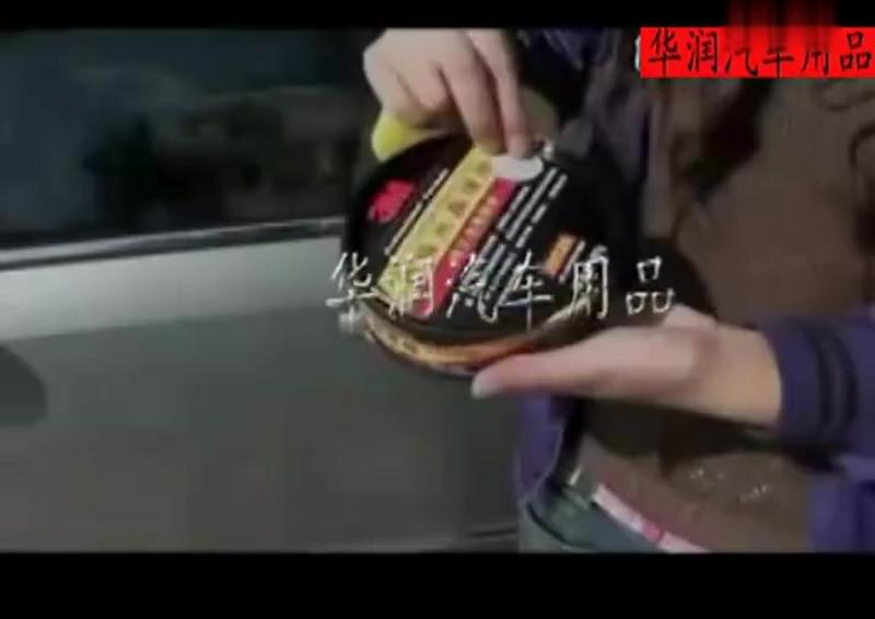 美国3M蜡 39526 水晶硬蜡,科技,移动互联网,好看视频