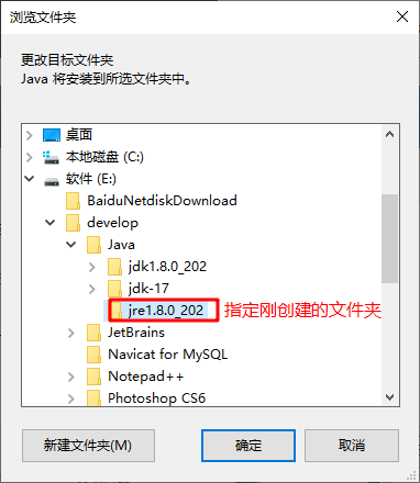 JDK下载安装以及环境配置
