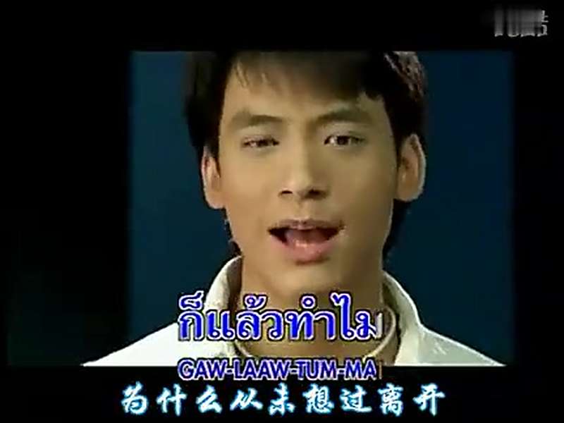 伤痕我心主题曲音乐流行音乐好看视频