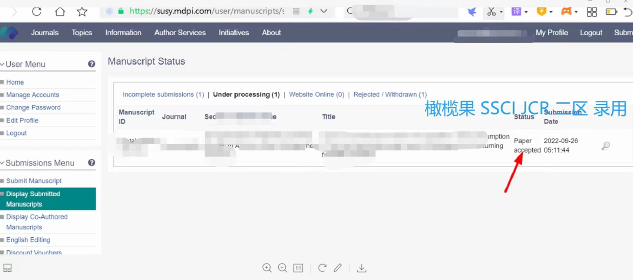 SCI SSCI EI A&HCI 核心期刊论文发表的录用 和检索报告长啥样？