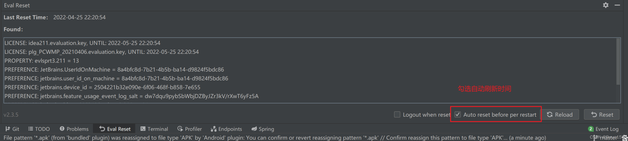 IDEA安装破解插件