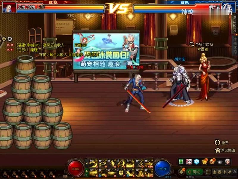 DNF剑影剑鬼pk入门基础，从技能介绍连招起手应有尽有，一学就会，从入门到入坟,游戏,RPG游戏,好看视频