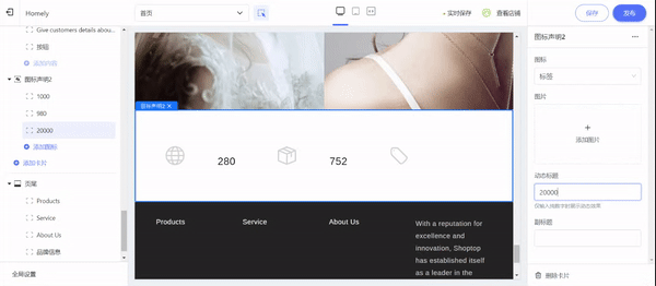Shoptop推出全新B2B主题，助力打造高询盘高转化独立站！
