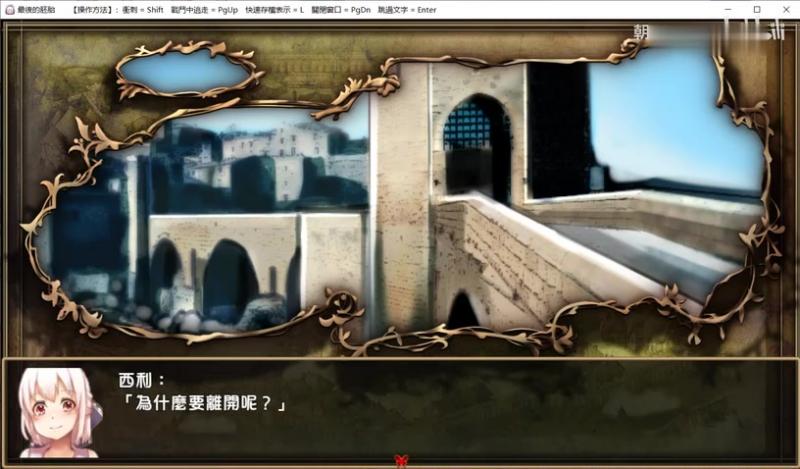 「RPG」The last Embryo 最后的胚胎全流程攻略（中）古歌之森篇（1）,游戏,RPG游戏,好看视频