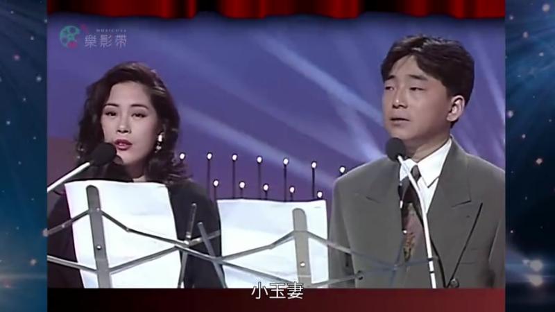 1991年慈善演出 吕方 关淑怡 同台演绎粤曲《紫钗记之剑合钗圆》音乐流行音乐好看视频