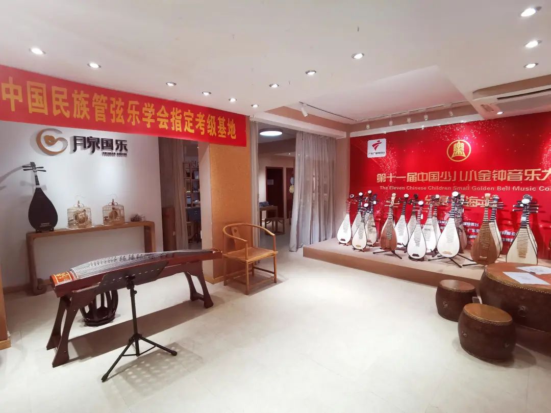 月泉国乐馆成为第三届新时代出彩少年广州地区美育实践基地