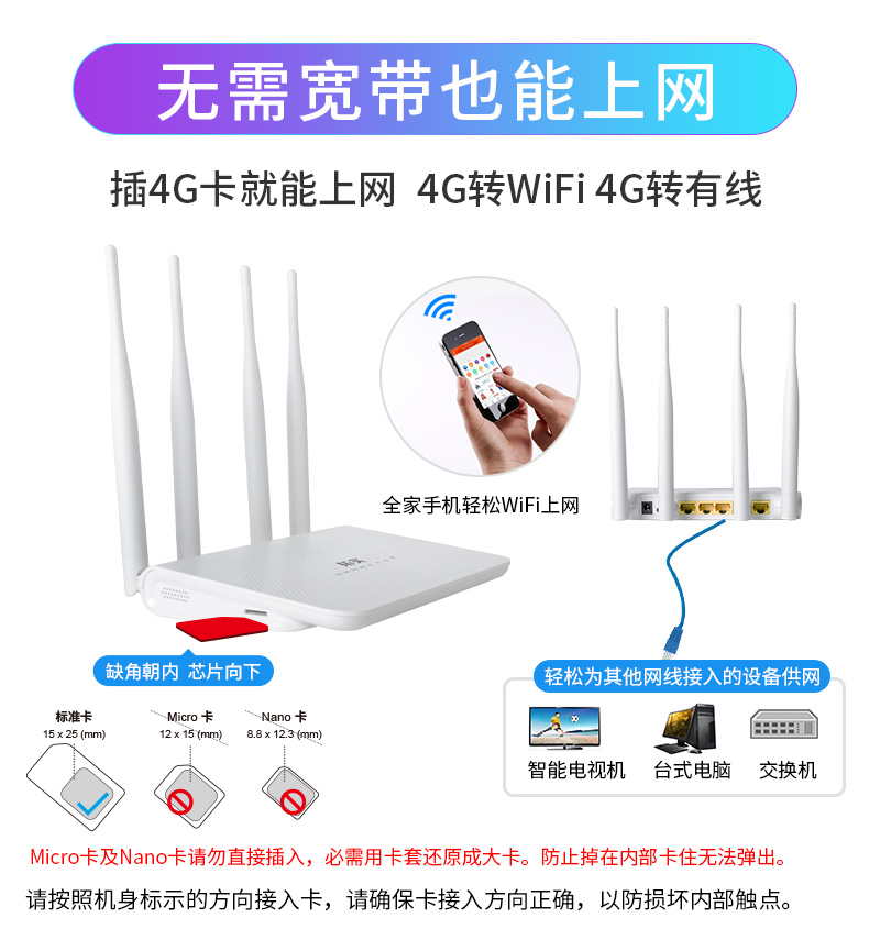 NanoPi R2S软路由器如何在OpenWrt下使用USB WiFi作为AP热点-申嵌