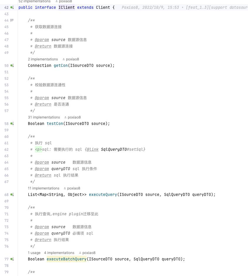 分布式可视化 DAG 任务调度系统 Taier 的整体流程分析